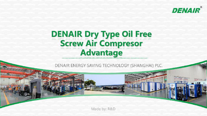 德耐爾(Denair)OIL-FREE